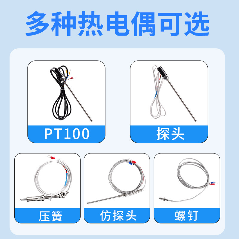 单相固态继电器温度控制箱SSR直流控交流智能温控器自动控制箱220