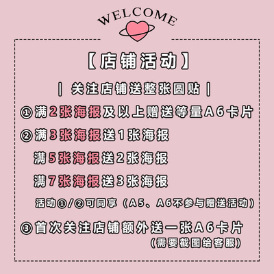 赎罪Atonement 凯拉奈特莉电影海报背景墙装饰画拍照道具卧室挂画
