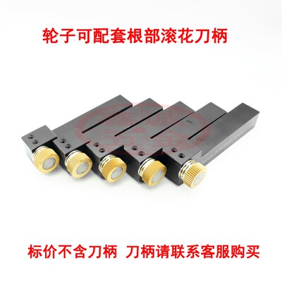 沉头孔直纹滚花轮AAP0.60.81.01.21.5MM20*8*10/12根部直纹滚花轮