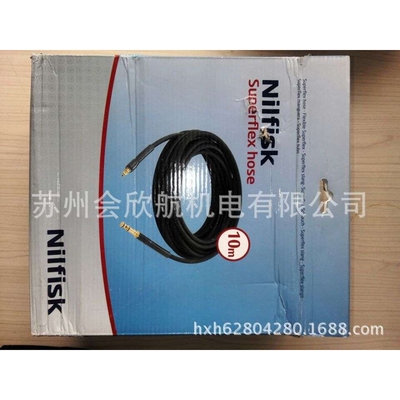 NILFISK-ALTO高压清洗机P150.2-10 X-TRA高压软管10米
