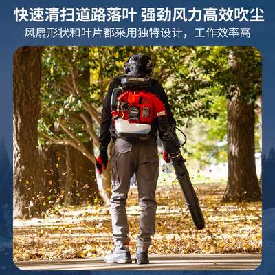富世华小松Zenoah背负式吹风机吹雪机EBZ7500RH大马力落叶清扫机