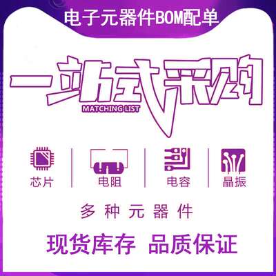 TMS320LF2407APGEA库存 微控制器QFP144原装封装现货电子元器件