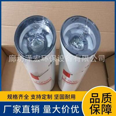 厂家  LF9080机油滤清器 机油滤芯 康明斯发动机2882674滤芯