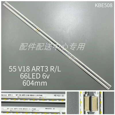 2条*55UK7500PCA电视灯条6916L3138A 3139A 6922L-0242A 55 V18