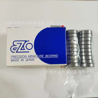 EZO不锈钢轴承 EZO微型轴承 6005H-2RS 进口不锈钢轴承 EZO