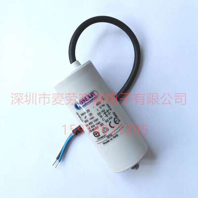 进口意大利 MKA30-450 30uf 450V COMAR 风机电机启动电容器