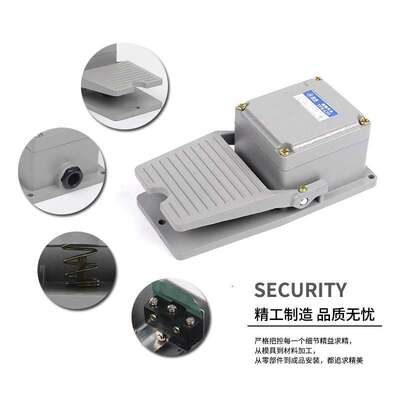 LT4脚踏开关 脚踩式机床配件LTH-1/6 防水LT3脚踏板控制开关220V