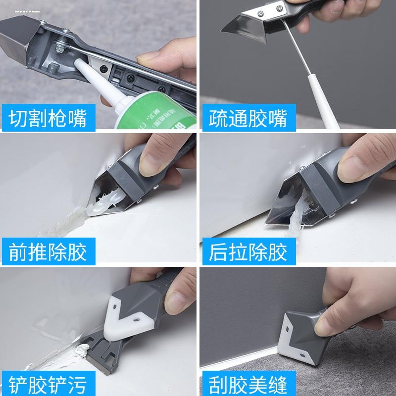 刮胶器铲胶器抹平刮板玻璃胶刮胶刮墙角打胶修边清除神器美缝工具