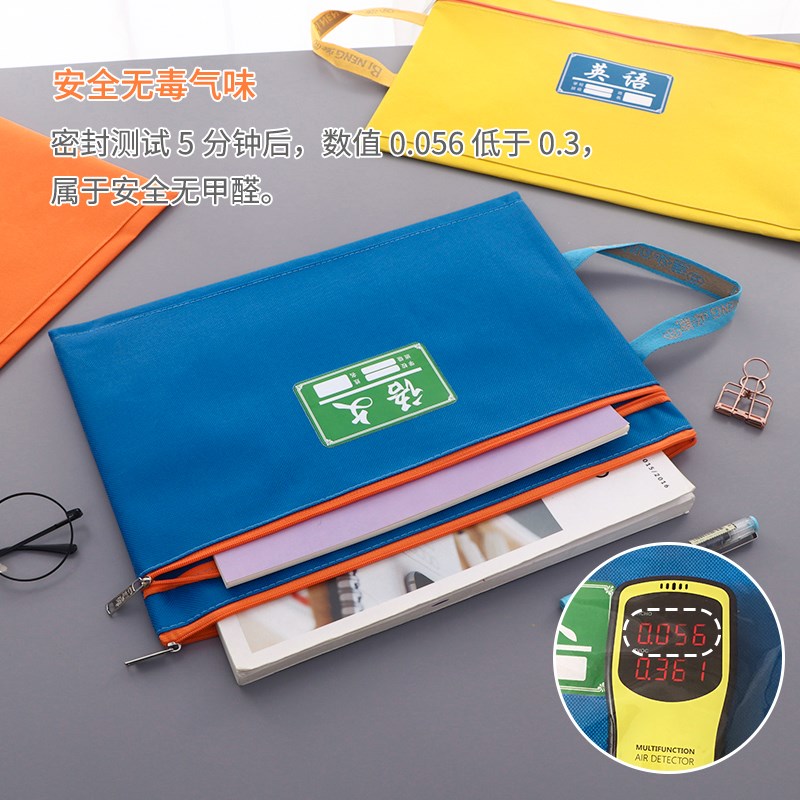 必能A4科目袋小学生文件袋加里布试卷袋学科分类袋作业袋补习袋