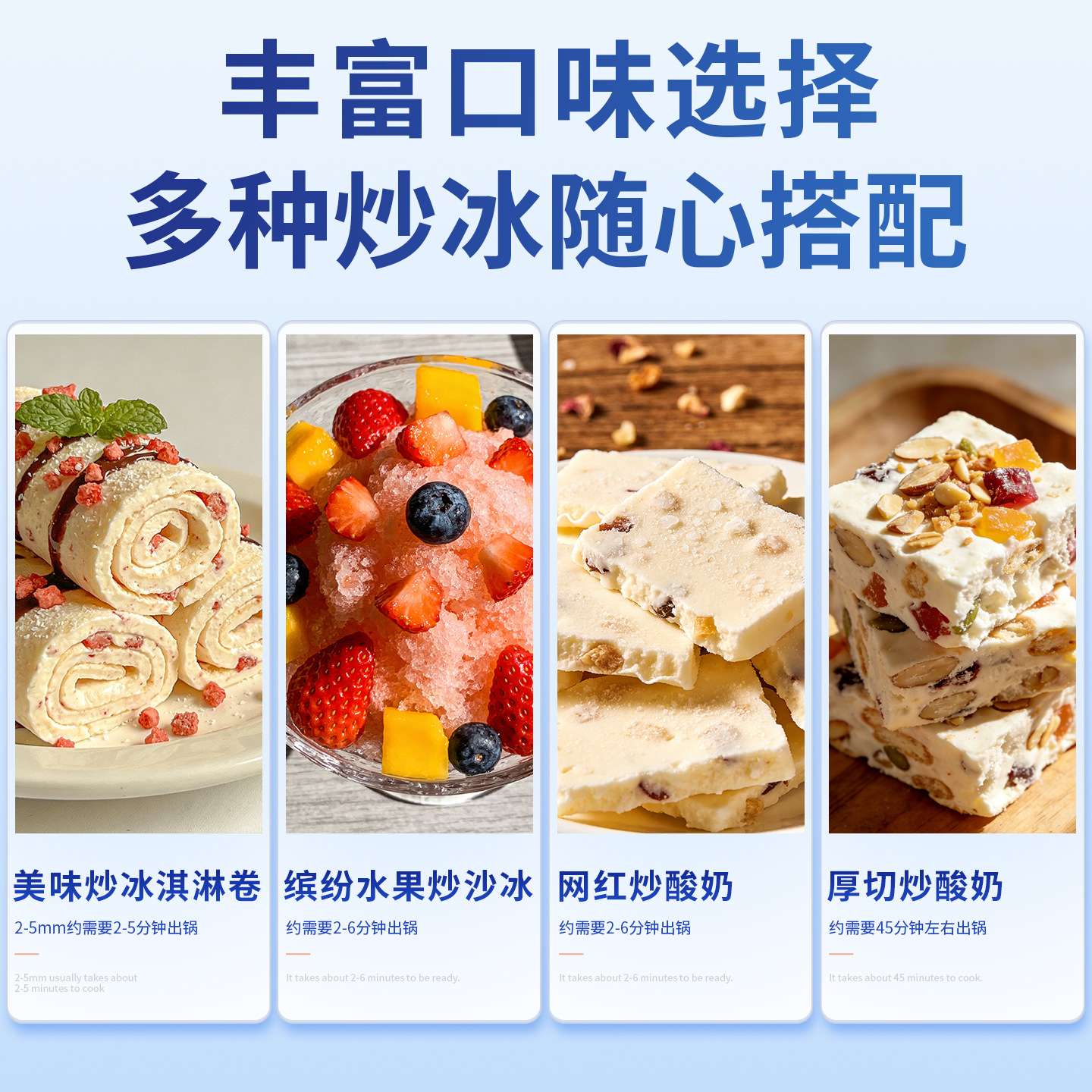 东贝厚切炒酸奶机商用全自动炒冰机泰式双锅炒冰淇淋冰粥炒冰卷机