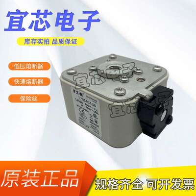 熔断器170M6462 170M6463 170M6465 170M6466 170M6467 170M6468