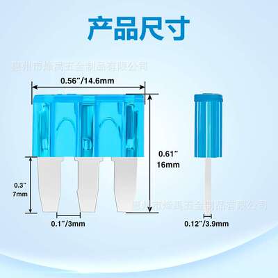 跨境 60PCS锌片Micro3/3脚微型汽车保险丝插片汽车保险片5-15A