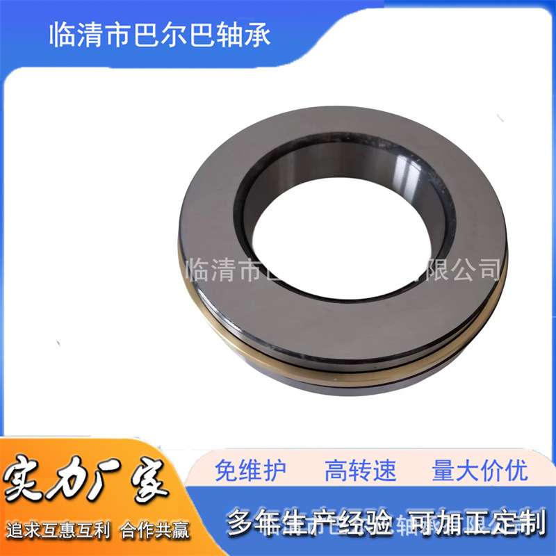 圆柱推力调心滚子轴承29438 9039438 注塑机轴承石油钻机转环轴承