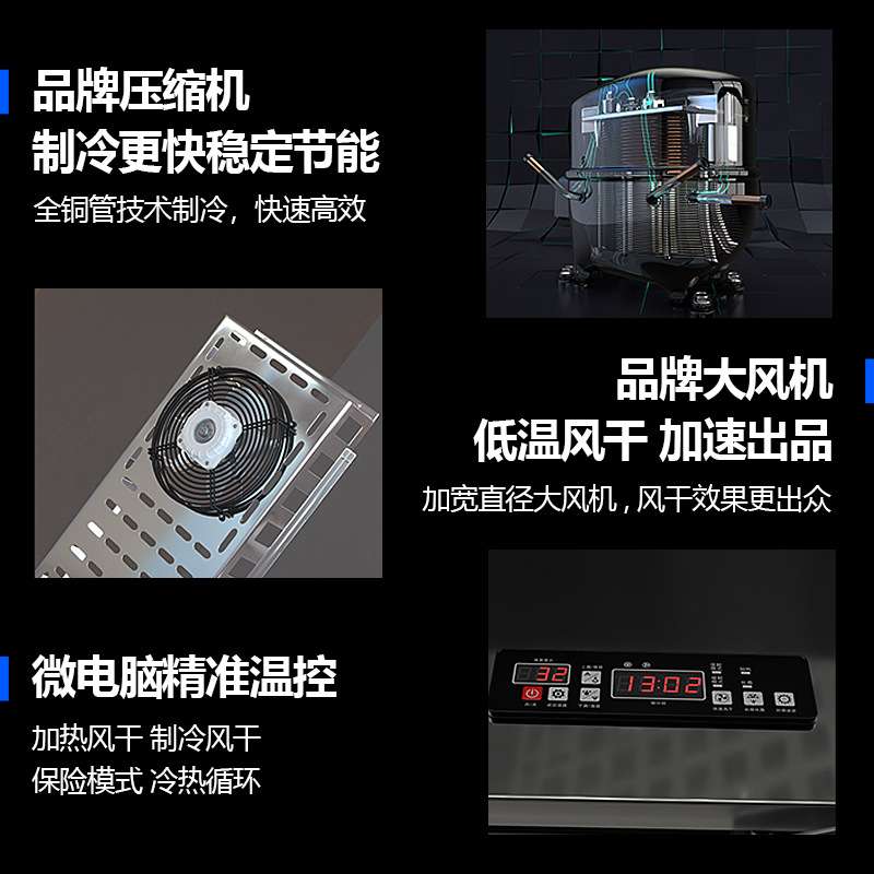 敖利谷雅商用智能晾鸭柜烧鹅烧腊烘干机晾胚烤鸭风干柜风冷吹鸭柜