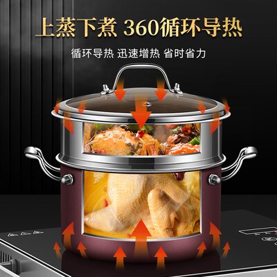 26cm蒸锅316L不锈钢蒸煮一体锅家用加厚汤锅蒸格蒸屉多层蒸笼炖锅