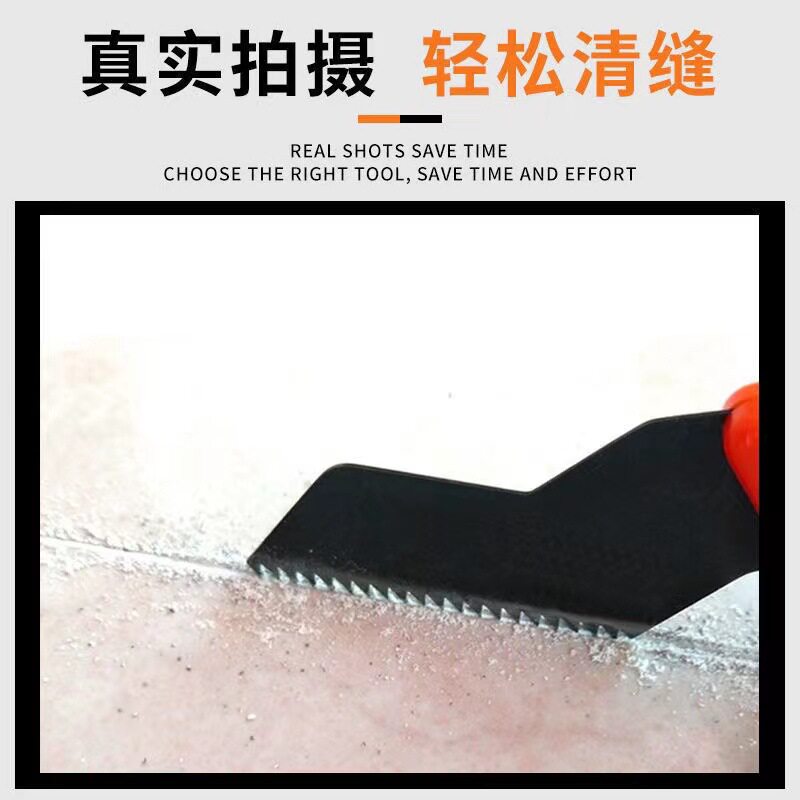 瓷砖美缝清缝刀工具清缝神器勾刀锯齿刀片缝隙勾缝刀清泥灰疏缝刀