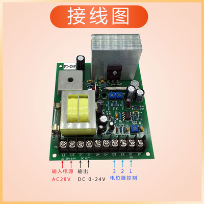 张力板AC28VPT-24V储线架磁粉张力控制器挤出机绞线机张力控制板