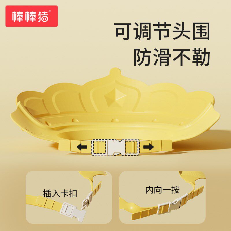 棒棒猪宝宝洗头神器儿童挡水帽婴儿浴帽洗澡防水护耳朵小孩洗发帽