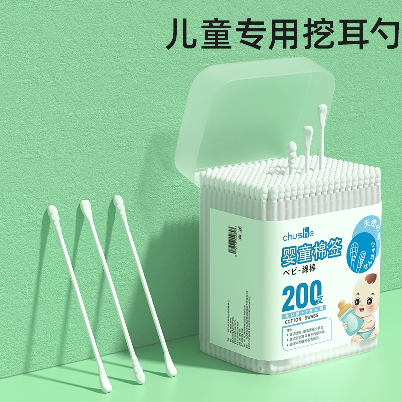 儿童挖耳勺掏耳朵挖耳屎神器安全婴儿宝宝专用耳朵清理掏耳勺棉签