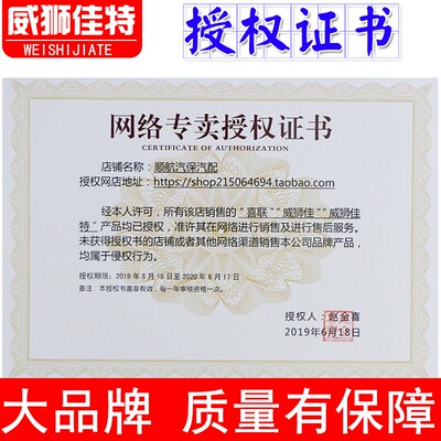 威狮佳丁基胶货车汽车轮胎加厚内胎900 1000r20 1100r20 1200r20