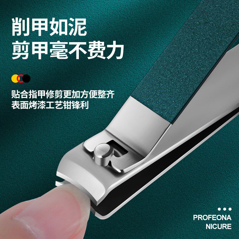家用指甲钳指甲剪修甲平口钳斜口剪脚趾甲钳美甲护理修甲工具套装
