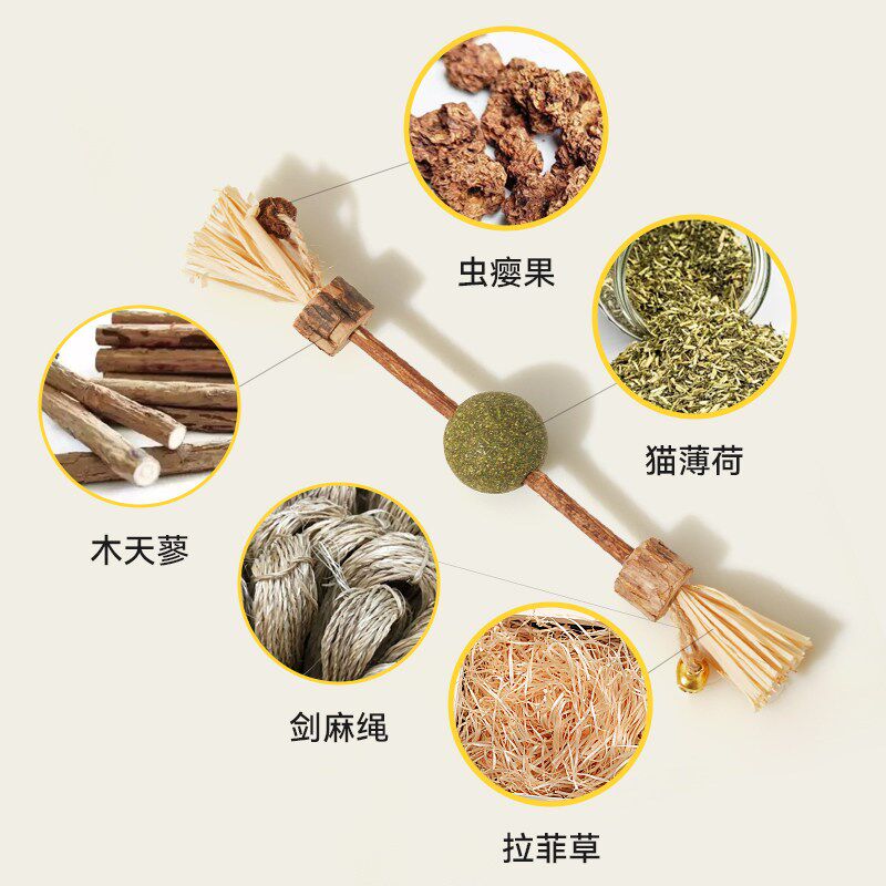 猫咪玩具木天蓼猫薄荷逗猫棒互动自嗨解闷神器磨牙棒幼猫换牙期用