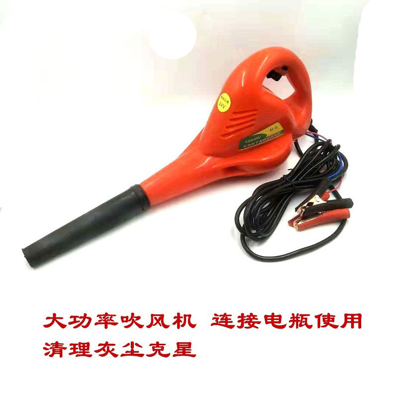 吹尘器12v24v吹风机工业电脑鼓风机清灰施工除尘器工程收割机户外