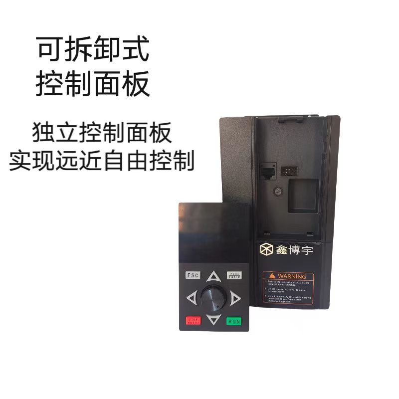 变频器矢量重载通用三相380V单相220V电机水泵调速器
