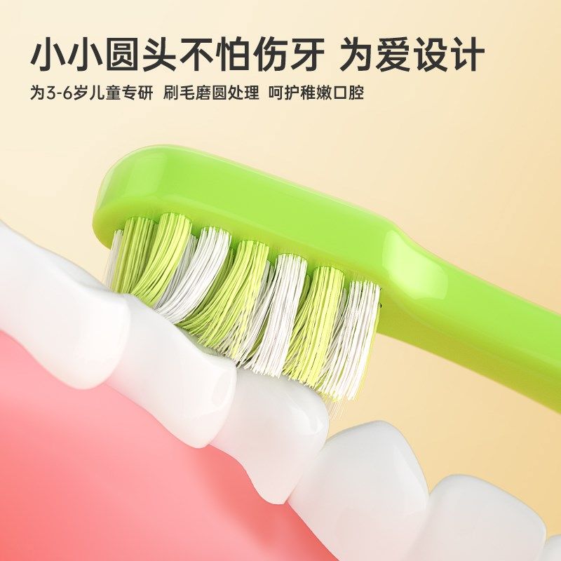 幽螺莎星儿童牙刷软毛专用宝宝婴儿婴幼儿乳牙牙膏分龄3到6岁换牙