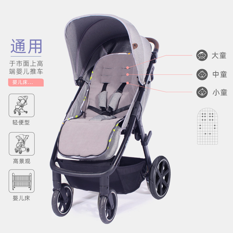 婴儿车保暖脚套冬季外出防风垫子宝宝推车秋冬加厚棉垫睡袋脚罩
