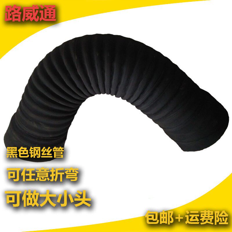 空气滤清器连接管空滤进气软管钢丝波纹橡胶管进出气管进气管 500