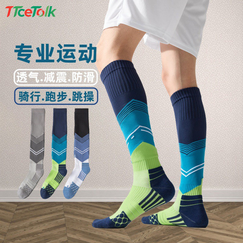 TTceTolk专业运动袜男女四季足球袜透气减震防滑骑行跑步小腿袜