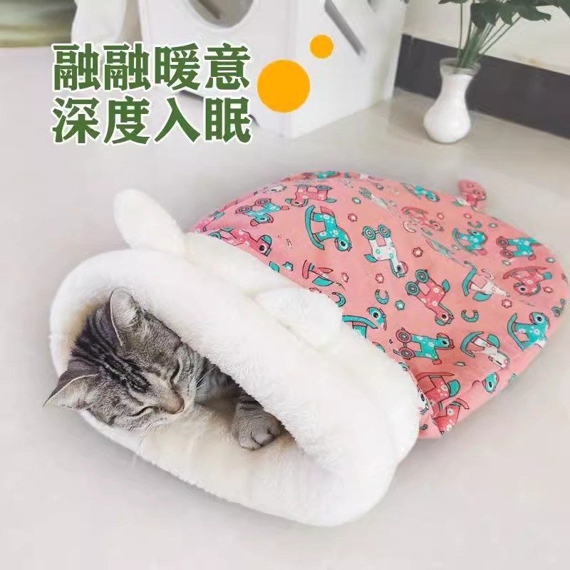 封闭式睡袋猫窝冬天保暖隧道安全感躲避冬季钻洞可拆洗小猫睡觉用
