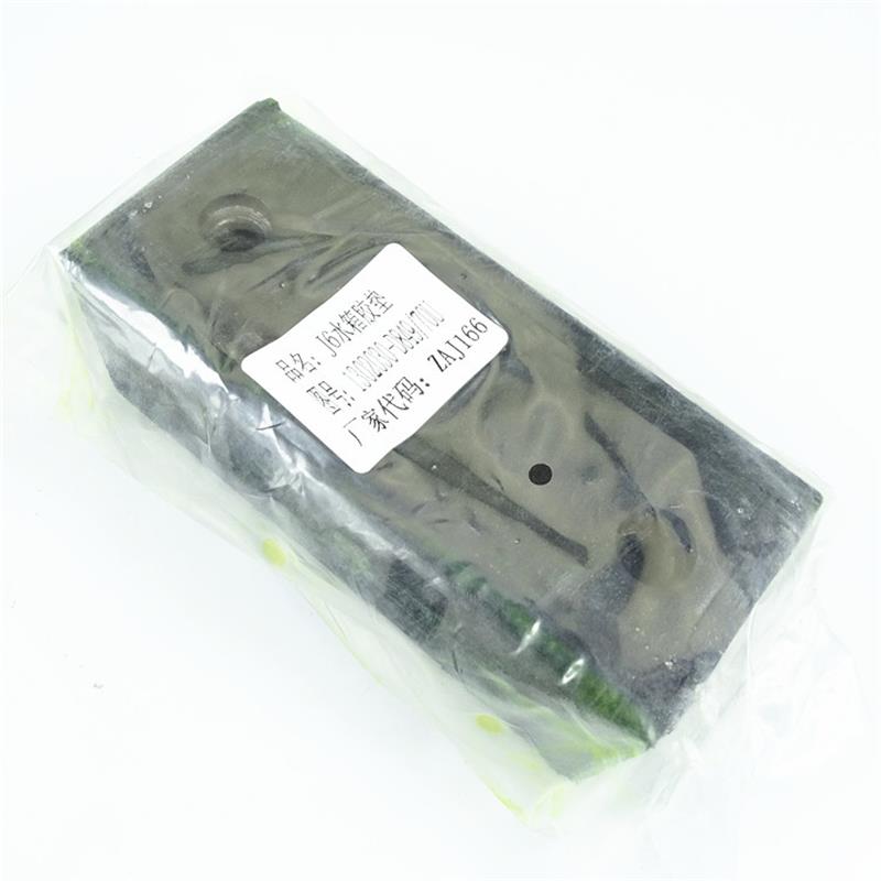 解放配件 J6自卸车J6P水箱胶垫散热器悬置脚垫悍V天vj5减震缓冲块