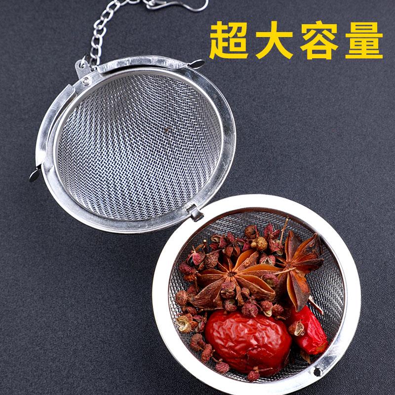 304不锈钢调味球大号煮肉香料盒日式厨房调味工具