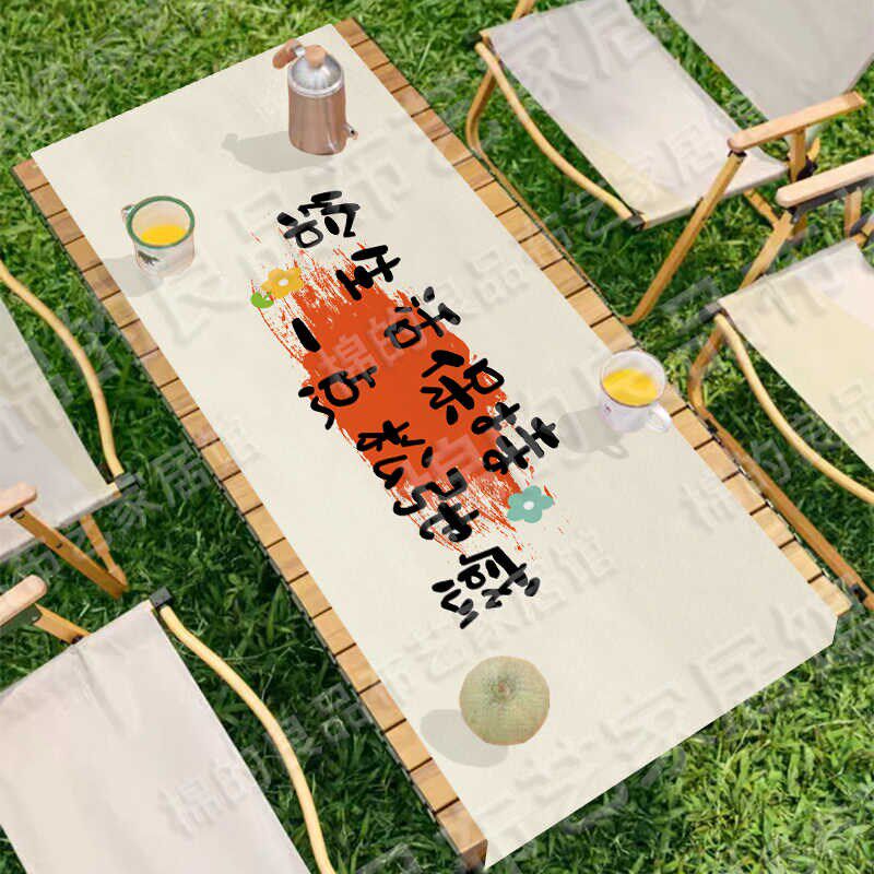 创意户外露营桌布桌旗氛围感装饰野餐桌垫长方形野营桌长条布定制