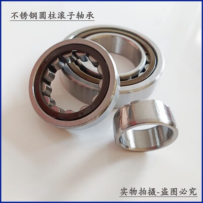 不锈钢轴承 S N NJ NU NUP 211 212 213 214 215 216 217 218 219