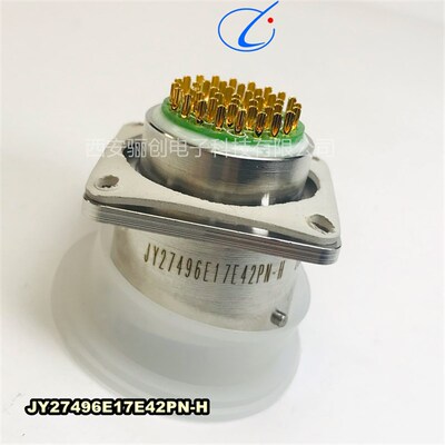 JY27圆形连接器JY27496E17E42PN-H航空插头接插件 骊创新品