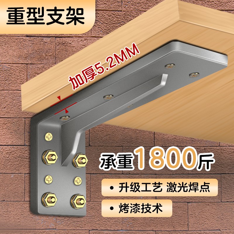 悬空电视柜承重三脚架层板托三角支撑架墙上墙壁固定角铁托架支架