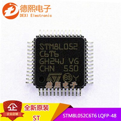 全新原装 STM8L052C6T6  LQFP-48 嵌入式 微控制器 贴片芯片