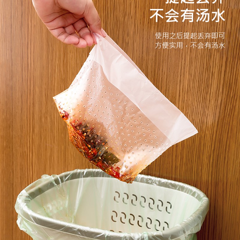 厨房水槽自立式沥水袋剩菜汤汁隔渣袋垃圾袋水槽防堵过滤网袋30枚