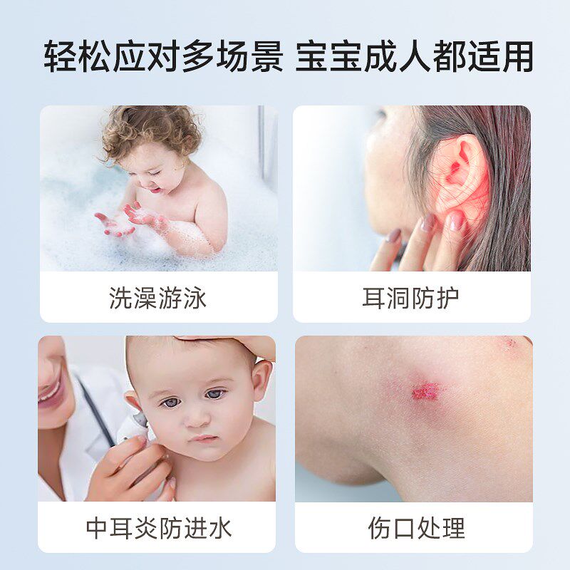 宝宝洗头神器新生儿婴儿洗澡防进水护耳贴游泳防水耳贴儿童洗头帽
