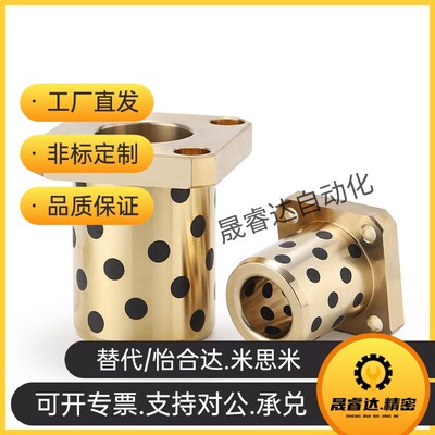 法兰型无油衬套OLBM-D6-D8-D10-D12-D13-D16-L15-L20-L OFR04-d-L