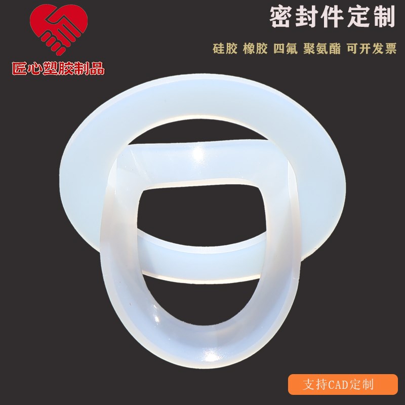 硅胶橡胶机械密封圈丁晴四氟垫片耐高温阻燃硅胶平垫异形加工定制