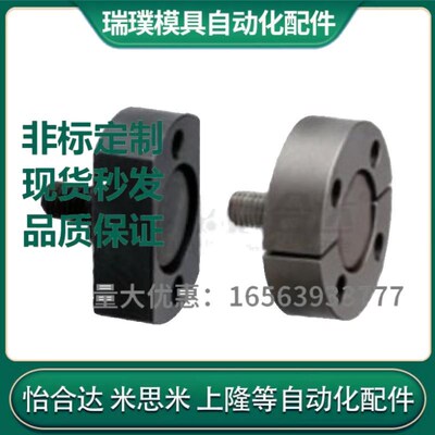 接头WHH01/02/06/07/11/12/41/42/43-M3/4/5/6/8/10