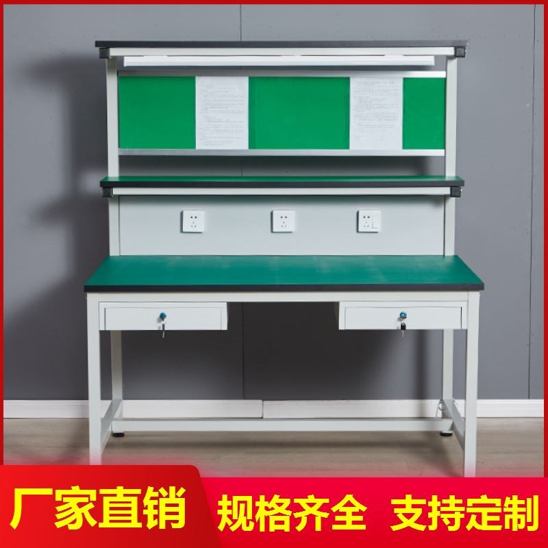 实验室无尘操作台质检检验平台防静电工作台重型钳工桌子模具维修