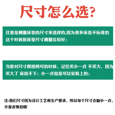 床围栏防掉床神器挡床边护栏一侧床档板单边一面婴儿床围单面一边