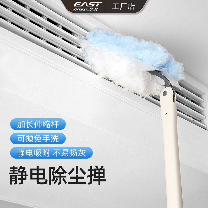 一次性静电除尘掸双面鸡毛掸子清理天花板缝隙床底扫灰神器可伸缩