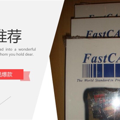 澳大利亚FastCAM套料编程软件切割机切割专家版编程套料软件