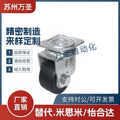 CHJFM/CHJF75/75A CJH65 CHJFS65A CHJFD50 50A CHJSS50S脚轮